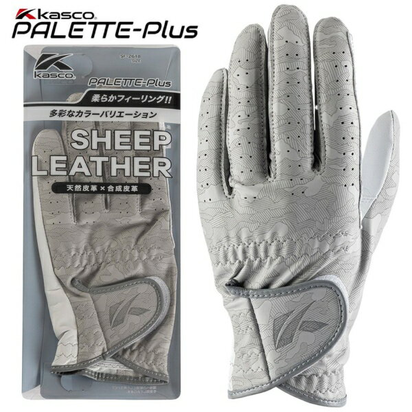 色が選べる羊革天然皮革のしなやかさと合成皮革の機能性が合わさったハイブリッドグローブ。羊革なのに色が選べる掌側は天然皮革、甲側は合成皮革を使用。天然皮革のグリップ力やフィーリングも、カラーを選ぶ楽しさも兼ね備えた逸品。カラーはパレットで人気...