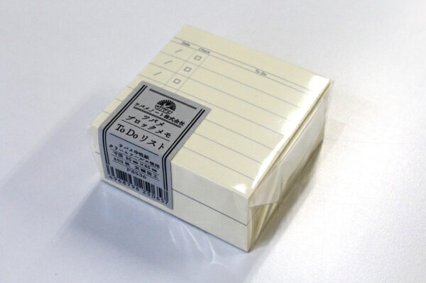本文内容はToDoリストで、用事やタスクをリスト化することができます。用事が終わったらチェックマークを入れる欄もあり、スマートに要件を管理することができます。用事を忘れないように手帳に挟んだり、買い物リストなどにも便利です。日記帳などに貼れ...