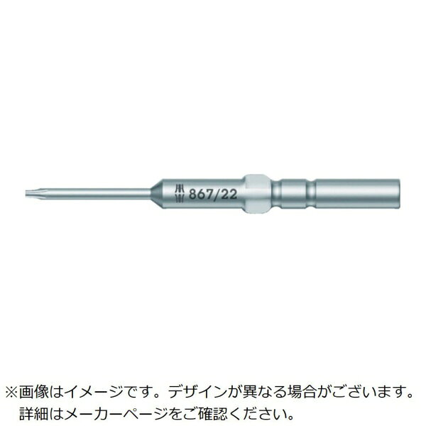 ■トルクス（R）ねじ専用ビットです。■電子部品などの組み立て作業に最適です。【用途】・適合メーカー： ハイオスなど。【仕様】・刃先： T7・全長（mm）： 60・シャンク径（mm）： 5・真空熱処理済・防錆処理済み