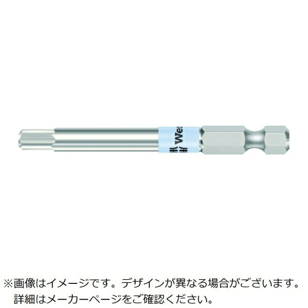 ■ステンレスのドライバービットです。■専用のビットホルダ（053923）と併用することで、2つのトーション（バイトーション）が作用し、ビットの長寿命化を実現しています。【仕様】・対辺（mm）： 6.0・全長（mm）： 89・差込： 6.35...