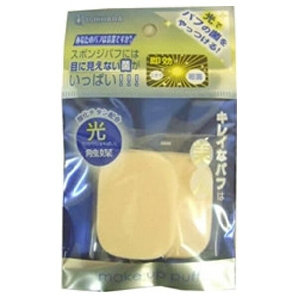 光触媒パフ (長角形2P)