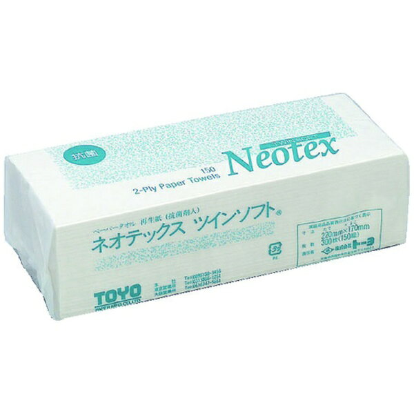■2枚重ねで、吸水スピードに優れます。■手にフィットする、ソフトタイプです。■抗菌剤入りで、雑菌の繁殖を防ぎます。■FSC［［R］］認証製品の販売促進により森林保護に貢献（FSC［［R］］ -C147971）し、古紙原料100％製品の製造を...