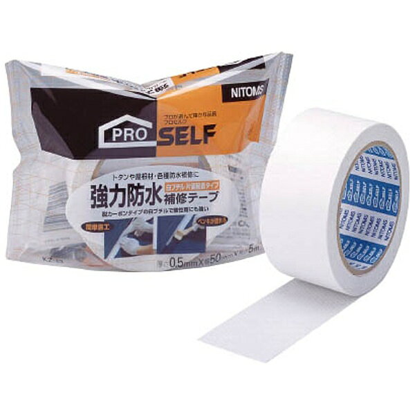 ■施工後、水性・油性のペンキ上塗り可能な片面防水補修テープです。■粗面接着性・防水シール性に優れています。■柔軟性に優れ、コーナー部・粗面になじみます。【用途】・建築施工・板金の仮止め。・防水シート内装材の接着。・サッシ周りの防水・各種防水...