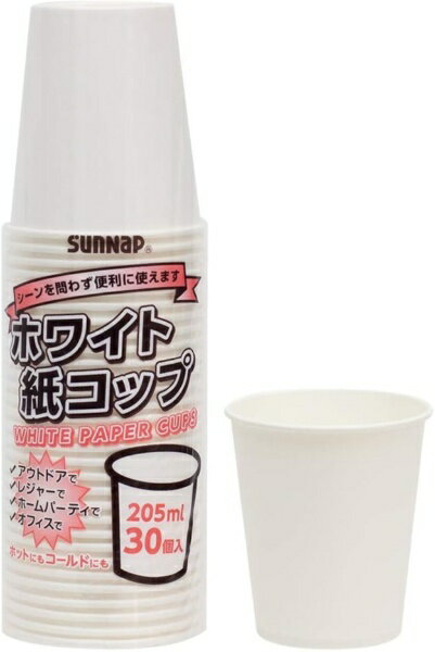 飲料水やお茶、ジュース、コーヒーなどに便利。最も広く使われている紙コップです。205ml・7オンスサイズ。1パック30個入りで、たくさん使えてお得です。バージンパルプ100％・内面ポリエチレンラミネート加工で、ホットにもアイスにも対応します...
