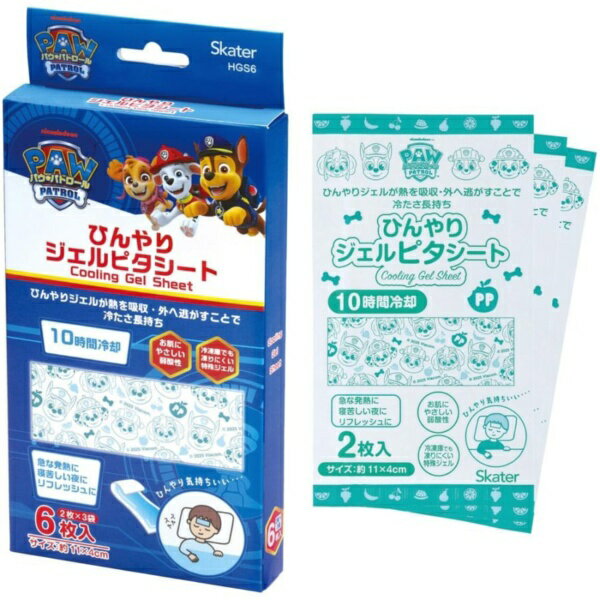 ひんやりジェルが熱を吸収、外へ逃がすことで冷たさ長持ち。急な発熱に。寝苦しい夜に。リフレッシュに。10時間冷却。お肌にやさしい弱酸性。冷凍庫でも凍りにくい特殊ジェル。家庭用冷蔵庫、冷凍庫に保管しますと、よりよい冷却効果が得られます。※メント...