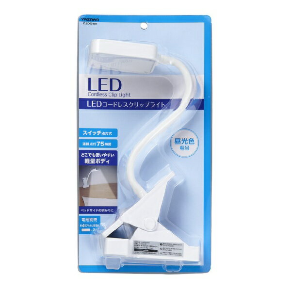 ●小形、軽量で持ち運びに便利です。 ●乾電池での使用の他に、お手持ちのUSB（Type-C）ケーブルでパソコンやモバイルバッテリーから通電可能です。 ※USB電源を使用する場合は、乾電池を全て外し点灯ランプスイッチを切り替えて使用して下さい...