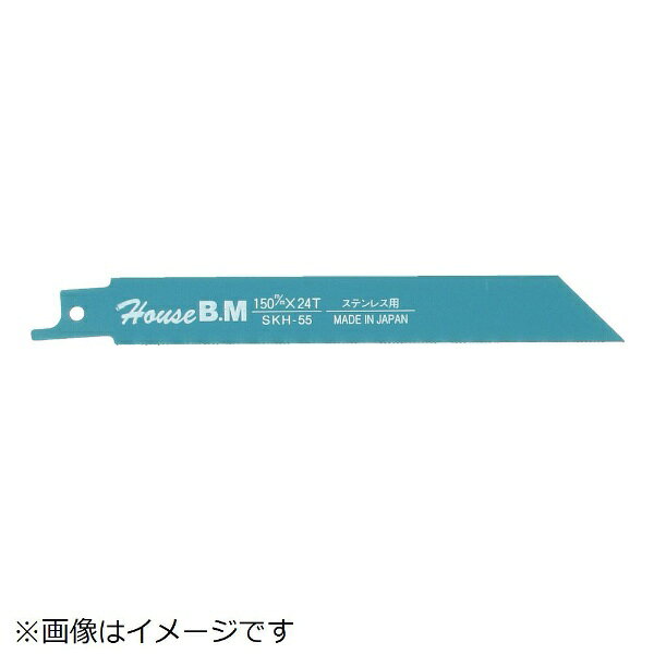 ■ステンレス専用刃です。【用途】・ステンレス管材、ステンレス鋼材、鉄工管材、鉄工鋼材、非鉄金属鋼材、塩ビパイプなどの切断に。【仕様】・山数： 24・全長（mm）： 200・厚さ（mm）： 0.9・有効刃長（mm）： 180・切断能力（mm）...
