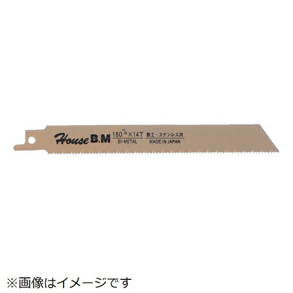 ■折れにくく欠けにくいので、取り替えの手間が省けます。■刃先はコバルトハイス鋼、背部は特殊ばね鋼のバイメタル機構です。【用途】・パイプ類、鋼材などの切断に。【仕様】・山数： 18・全長（mm）： 200・厚さ（mm）： 0.9・有効刃長（m...