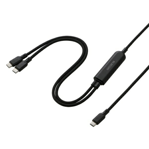 これ1本で2台同時に充電！2つのUSB Type-C(TM)ケーブルを1本にまとめた、USB Power Delivery(最大140W)対応の2WAYケーブルです。散らかりがちな充電ケーブルをすっきり配線でき、持ち運びも1本に集約できます...
