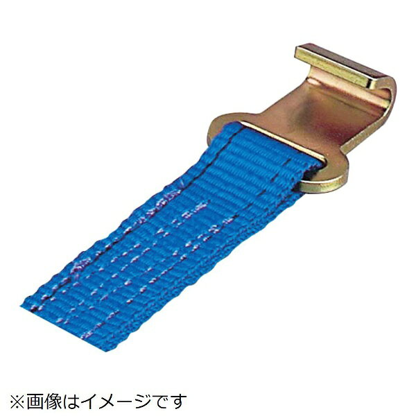 ■簡単な操作で確実な荷締め作業ができます。【用途】・荷締め作業。【仕様】・最大使用荷重（t）： 1.0・ベルト長さ（m）巻取側： 5・ベルト長さ（m）固定側： 1・ベルト寸法（mm）幅×厚さ： 50×3.5・色： ブルー・ラチェット式タイプ