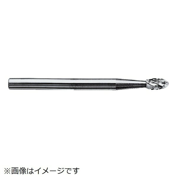■独自開発の刃形状により、高速回転使用時にバーが不用意に被切削物に喰いこんでしまうことがないため、滑らかに加工でき能力アップに貢献します。【仕様】・形状： 卵型（シングルカット）・刃径（mm）： 3・刃長（mm）： 5.5・軸径（mm）： ...