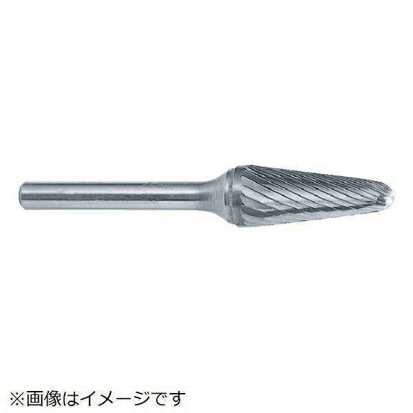 ■独自開発の刃形状により、高速回転使用時にバーが不用意に被切削物に喰いこんでしまうことがないため、滑らかに加工でき能力アップに貢献します。【仕様】・形状： テーパー型14°（ダブルカット）・刃径（mm）： 8・刃長（mm）： 22・軸径（m...