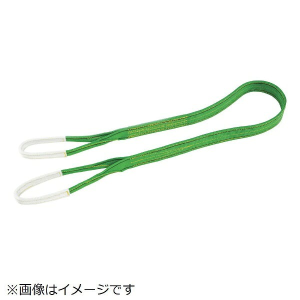■強靭な合成繊維を使用しておりますので、引張強度・耐久性・耐候性・防腐性に優れています。■廃棄の目安が一目でわかる使用限界標示があります。【用途】・一般玉掛け作業。【仕様】・最大使用荷重（t）： 0.8・全長（m）： 2.0・ベルト寸法（m...