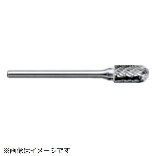 ■独自開発の刃形状により、高速回転使用時にバーが不用意に被切削物に喰いこんでしまうことがないため、滑らかに加工でき能力アップに貢献します。【仕様】・形状： 先丸円筒型（シングルカット）・刃径（mm）： 6.3・刃長（mm）： 12.7・軸径...