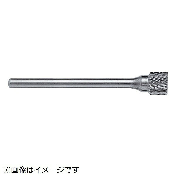 ■独自開発の刃形状により、高速回転使用時にバーが不用意に被切削物に喰いこんでしまうことがないため、滑らかに加工でき能力アップに貢献します。【仕様】・形状： 円筒エンド刃型（シングルカット）・刃径（mm）： 6.3・刃長（mm）： 4.7・軸...