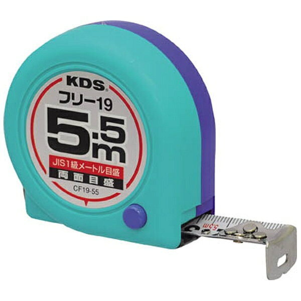 ■裏面は高さ測定に見やすい縦目盛です。■爪が飛びにくい4点鋲です。■高所やケガキ測定に便利な両面目盛付です。【仕様】・テープ長さ（m）： 5.5・テープ幅（mm）： 19・水平保持（m）： 1.8・ロック仕様・移動爪・フリータイプ・JIS1...
