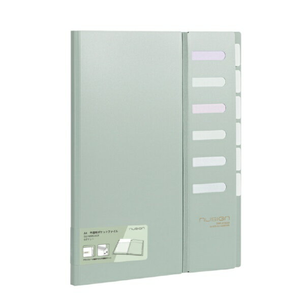 ニュアンスカラー、選べる4色やさしい色合いで、デスクに馴染みます。しなやかさと、頼もしさやわらかく曲がっても、型崩れしにくい丈夫さ。すっきり収まって、ずれにくい差し込みやすく、しっかりホールド。見たいものが、すぐ見つかるラベルで分類できて、...