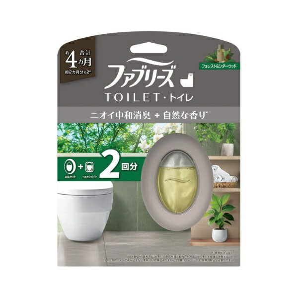 消臭・香り・デザイン全てを兼ね備えた新シリーズ