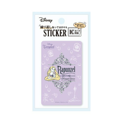 ディズニーキャラクターデザインのステッカー (ICカード対応)です。スマートフォンとクリアケースの間に挟み込んで、自分好みにアレンジ出来ます。交通系ICカードサイズでカードに印字された部分に貼り付けで個人情報を保護する事も可能です。貼り直し...