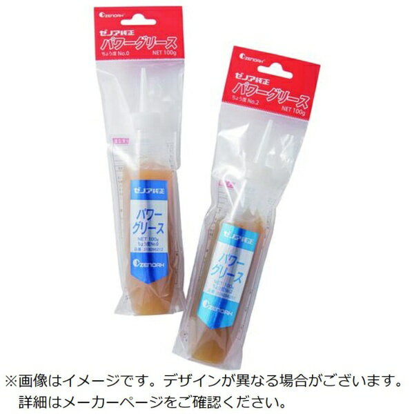 ■ギアケースの潤滑用グリースです。【用途】・一般的な気温下で使用される場合のメンテナンスに。【仕様】・品名： パワーグリス・容量： 70g・ちょう度： NO.2