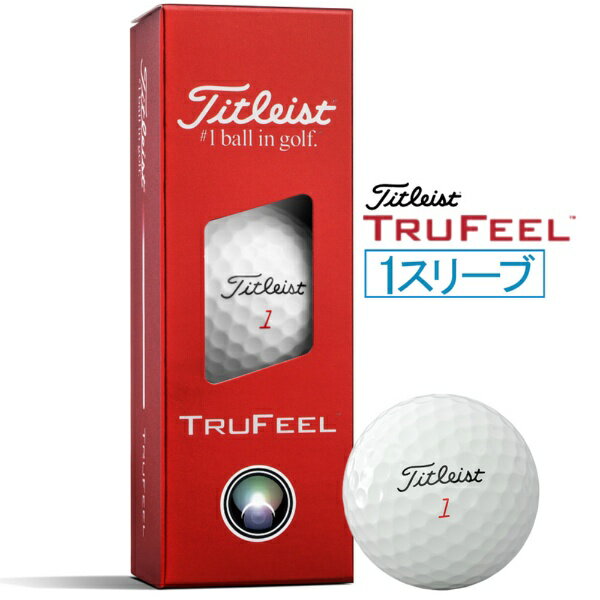 最もソフトなタイトリスト極めてソフトな打感と優れた飛距離、そして安定したグリーン周りでのスピンを求めるプレーヤーにおすすめです。ソフトな打感を求めるゴルファーは少なくありません。しかし、多くのプレーヤーが求めているのは、それだけではありませ...