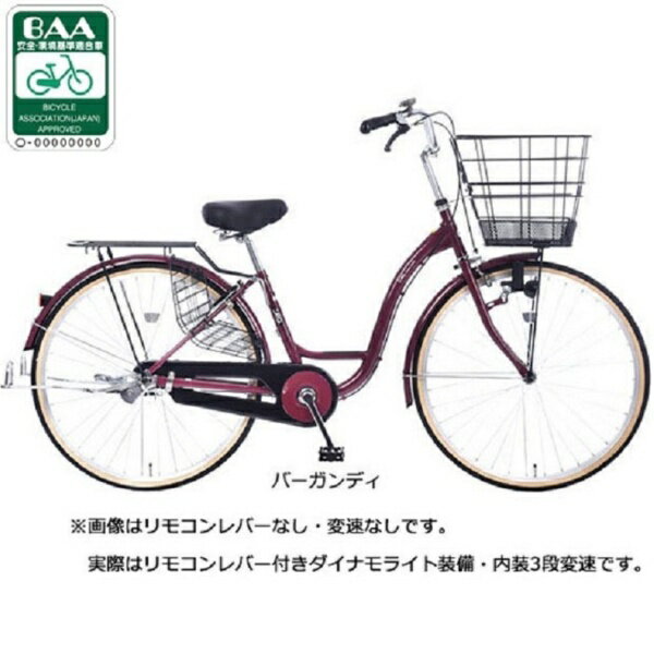 お買い物に便利なカゴや機能を搭載したCARGシリーズいつものお買い物をもっと楽にもっと楽しく。背の高い荷物が安定して積める深型バスケットの「カーグリラックス」。BAA基準適合。カーグシリーズは自転車でのお買物荷物をストレスなく運び、「お買い...