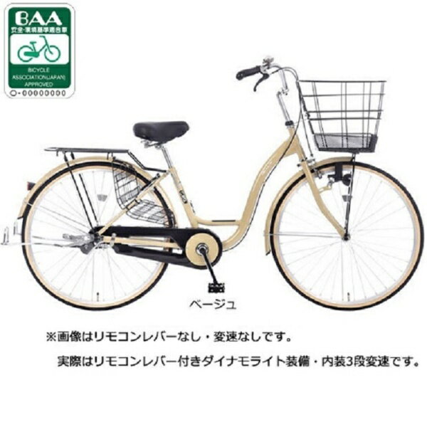 お買い物に便利なカゴや機能を搭載したCARGシリーズいつものお買い物をもっと楽にもっと楽しく。背の高い荷物が安定して積める深型バスケットの「カーグリラックス」。BAA基準適合。カーグシリーズは自転車でのお買物荷物をストレスなく運び、「お買い...