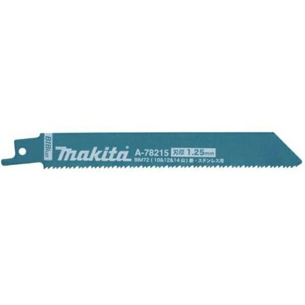 過酷な解体作業から各種鋼材の切断に最適。 全長150mm X 山数10&12&14 / BIM72(5枚入)