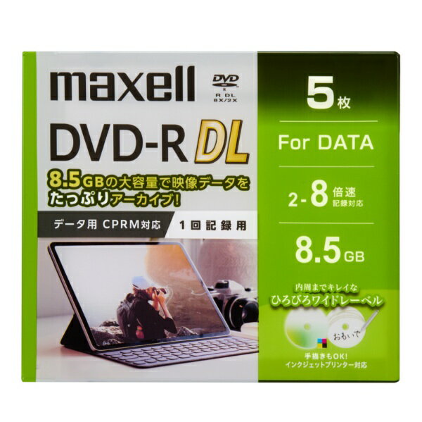 ■ 2-8倍速対応 データ用「DVD-R DL」■ インクジェットプリンター対応■ 内周までキレイな、ひろびろホワイトレーベル■ 容量8.5GB ■5mmPケース