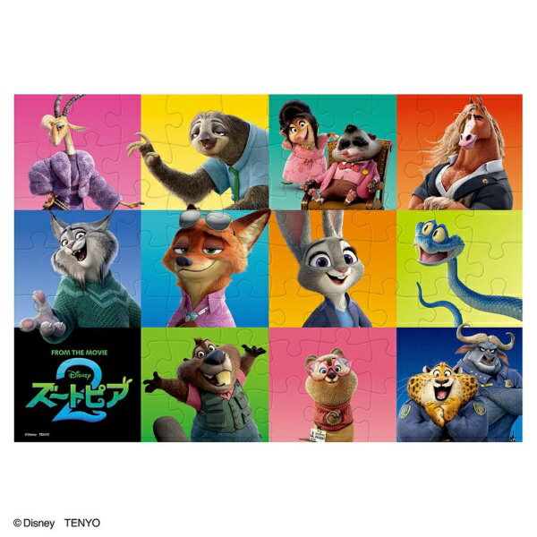 ディズニー映画「ズートピア2」のこどもジグソーパズルが登場！【仕様】・ピース数： 70ピース・完成時サイズ： 26×38cm（C）Disney