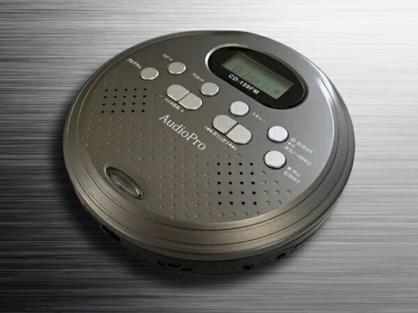 ■持ち運びに便利でCDとラジオが一体化したポータブルプレーヤー。■ボタンひとつでCD再生、ラジオアンテナコード付きでFMラジオを楽しめます。■付属のイヤホンをつけて、オーディオブックや音楽、ラジオを、いつでもどこでも聴けます。■ステレオスピ...