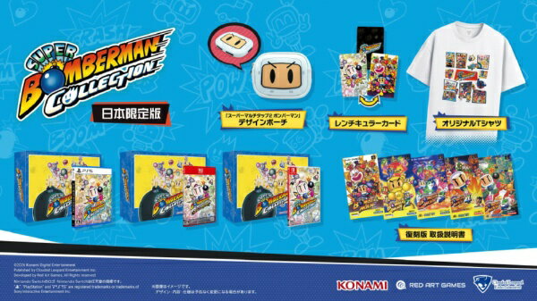 コレクションには1993年〜1997年にかけて発売した「スーパーボンバーマン」シリーズの5作品を収録の上、1985年に発売した『ボンバーマン』と1991年に発売した『ボンバーマンII』も追加。好きなタイミングでセーブできる「どこでもセーブ機...