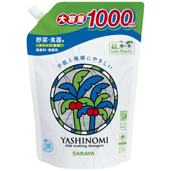 ヤシの実由来の植物性。無香料、無着色で、食器に洗剤の香りうつりがありません。環境と人権に配慮して生産された認証植物油を採用。洗浄成分の濃度16%で、「やさしさ」と「洗浄力」を実現。大容量詰替用。