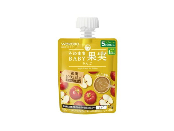 くだものを裏ごししたような食感。果実100%相当。使いやすいスパウトパウチ。スプーンで5か月頃から、直接食べで1歳頃から。そのままはもちろん、ヨーグルトにかけたり、パンに塗ったり使い方いろいろ。朝食時やおやつ、外出先等、様々なシーンで使える...