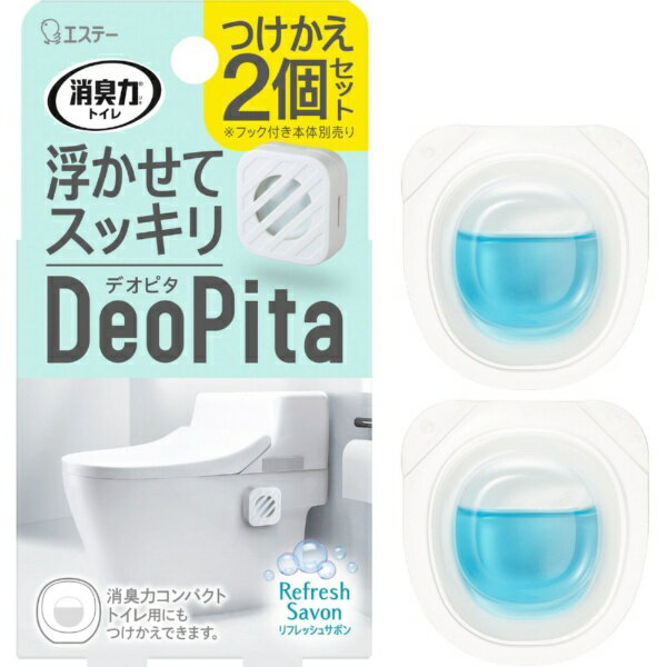 「瞬間」と「継続」2つの消臭パワーを凝縮！用を足した直後の気になる便のニオイを瞬間的に防ぐだけでなく、トイレに漂うニオイや、壁や床のしみつき臭まで継続的に消臭・防臭します。※使用環境によっては効果を感じにくい場合があります。貼って浮かせても...