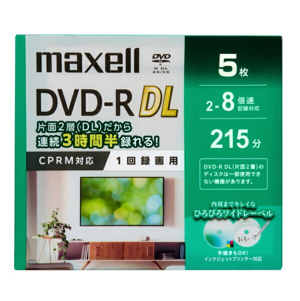 ■連続3時間半録れる(標準モード 録画時間215分）■デジタル放送（CPRM対応）の録画にも対応■内周までキレイな印刷ができる「ひろびろワイドレーベル」■生産ラインでの全数検査を実施し、高品質を確保