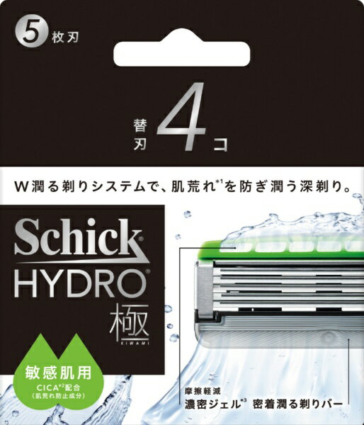 ●ヒゲを剃る前に洗顔をします。●カミソリを水またはぬるま湯で軽く濡らした後、ヒゲをゆっくりやさしく剃ってください。●剃る前に弊社製のシェービング剤をつけてからのご使用をお勧めします。●刃の交換時にケガをしないようご注意ください。（1）使用済...