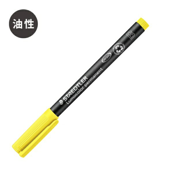 ガラス・陶器・金属・プラスチック・木材・布・OHPフィルムなど様々なものに書けます。また独自のインクがペン先に薄い皮膜を作り、2日間はペン先の乾燥を防ぎます。(※ISO554)筆記後、3〜6秒程で乾き、すばやい作業にも最適です。
