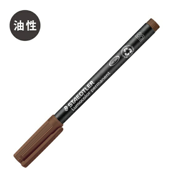 ガラス・陶器・金属・プラスチック・木材・布・OHPフィルムなど様々なものに書けます。また独自のインクがペン先に薄い皮膜を作り、2日間はペン先の乾燥を防ぎます。(※ISO554)筆記後、3〜6秒程で乾き、すばやい作業にも最適です。
