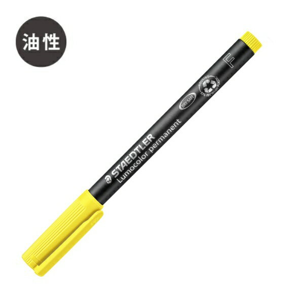 ガラス・陶器・金属・プラスチック・木材・布・OHPフィルムなど様々なものに書けます。また独自のインクがペン先に薄い皮膜を作り、2日間はペン先の乾燥を防ぎます。(※ISO554)筆記後、3〜6秒程で乾き、すばやい作業にも最適です。
