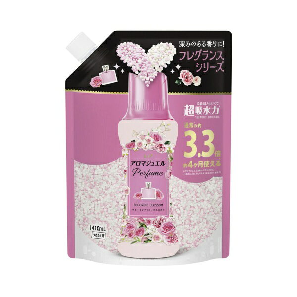 柔軟剤と比べて、超吸水力*&香り長続き2色の香水ビーズ。複雑で深みのある香り。柔軟剤より上質なフレグランスが香水よりやさしく、長く続きます。人気の香水から着想　ブルーミングブロッサムの香り ローズの優美な香りに、ホワイトムスクの繊細さを重ね...