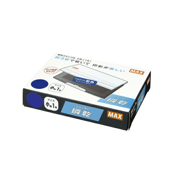 品番：SA-103SEカミバコ◆持ち運びに便利なロック式です。◆捺印後、紙に瞬時に浸透し、3秒で乾くので、手や衣類、書類を汚しません。◆揮発しにくい超微粒子の油性顔料インクを採用。耐水性・対光性に優れ、鮮明な印影を持続します。◆フタを開けた...