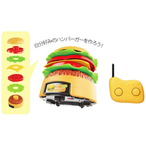 自由に具材をトッピング！オリジナルのハンバーガーがスイスイ走る？！ユニークなRCが登場。前進と回転の簡単操作、大きなナゲットコントローラーで自由自在！パティやチーズ、トマトの順番を入れ替えて自分好みのハンバーガーを作ろう！