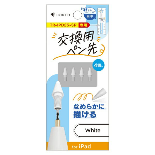 TR-IPD25-SP専用 交換ペン先適度な摩擦によりペン先が滑りすぎることなく、まるで紙に書いているような 自然な感覚で作業に集中できます。デザインやイラスト作成、しっかりとした手書きに適しています。トリニティより発売している、TR-IP...