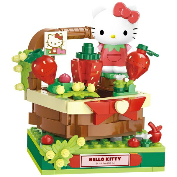 つくった後は可愛く飾れる、作って楽しい飾ってカワイイブロックフィギュア　いちごシリーズ○対象年齢： 6歳以上（C）2025 SANRIO CO.，LTD