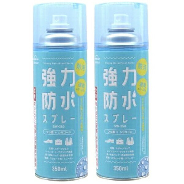 ハイブリッドパワー。フッ素＋シリコーンの2つの効果。 強力な撥水力で大切な靴・バッグ・衣類・アウトドア用品などを雨や雪をガードし、また泥水に含まれる汚れや食べこぼしなどの油汚れからもしっかりガードします。 静的撥水においても動的撥水において...