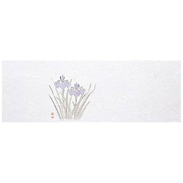 花宴おしながき 菖蒲（100枚入）■細長の雲竜和紙に季節の絵柄を淡いトーンで配した敷紙です。☆ハーフトーン（半調）の色調で仕上げており、「おしながき」「献立表」として最適です。墨文字がくっきり際立ちます。☆季節の献立てに合わせてお使いくださ...
