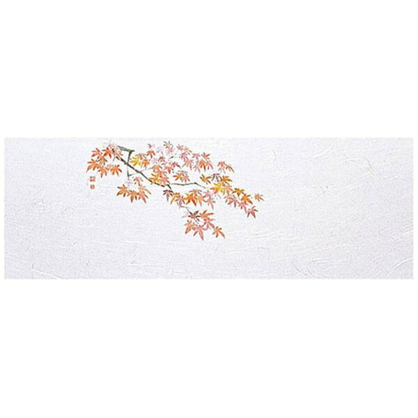 花宴おしながき 赤もみじ（100枚入）■細長の雲竜和紙に季節の絵柄を淡いトーンで配した敷紙です。☆ハーフトーン（半調）の色調で仕上げており、「おしながき」「献立表」として最適です。墨文字がくっきり際立ちます。☆季節の献立てに合わせてお使いく...