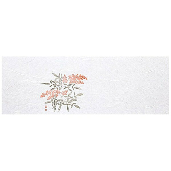 花宴おしながき 南天（100枚入）■細長の雲竜和紙に季節の絵柄を淡いトーンで配した敷紙です。☆ハーフトーン（半調）の色調で仕上げており、「おしながき」「献立表」として最適です。墨文字がくっきり際立ちます。☆季節の献立てに合わせてお使いくださ...