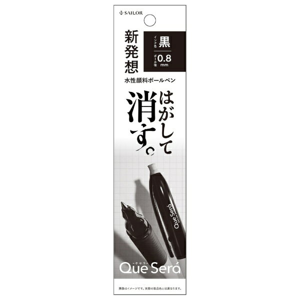 ・方式：キャップ式・本体仕様 蓋：PC樹脂 口金：AS樹脂 グリップ：エラストマー樹脂 軸：PC樹脂・ボール径：0.8mm・本体サイズ：φ17×145mm（クリップ部含む）・本体重量：12.8g